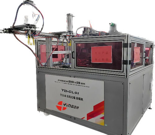 China YINGDA TECHNOLOGY LIMITED company news